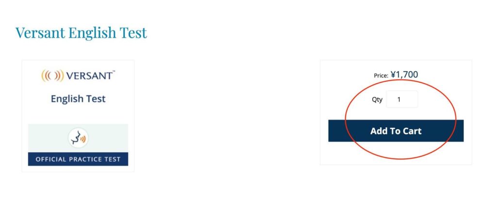 【受験料】VERSANTを最安値1,275円(税抜)で受験する方法